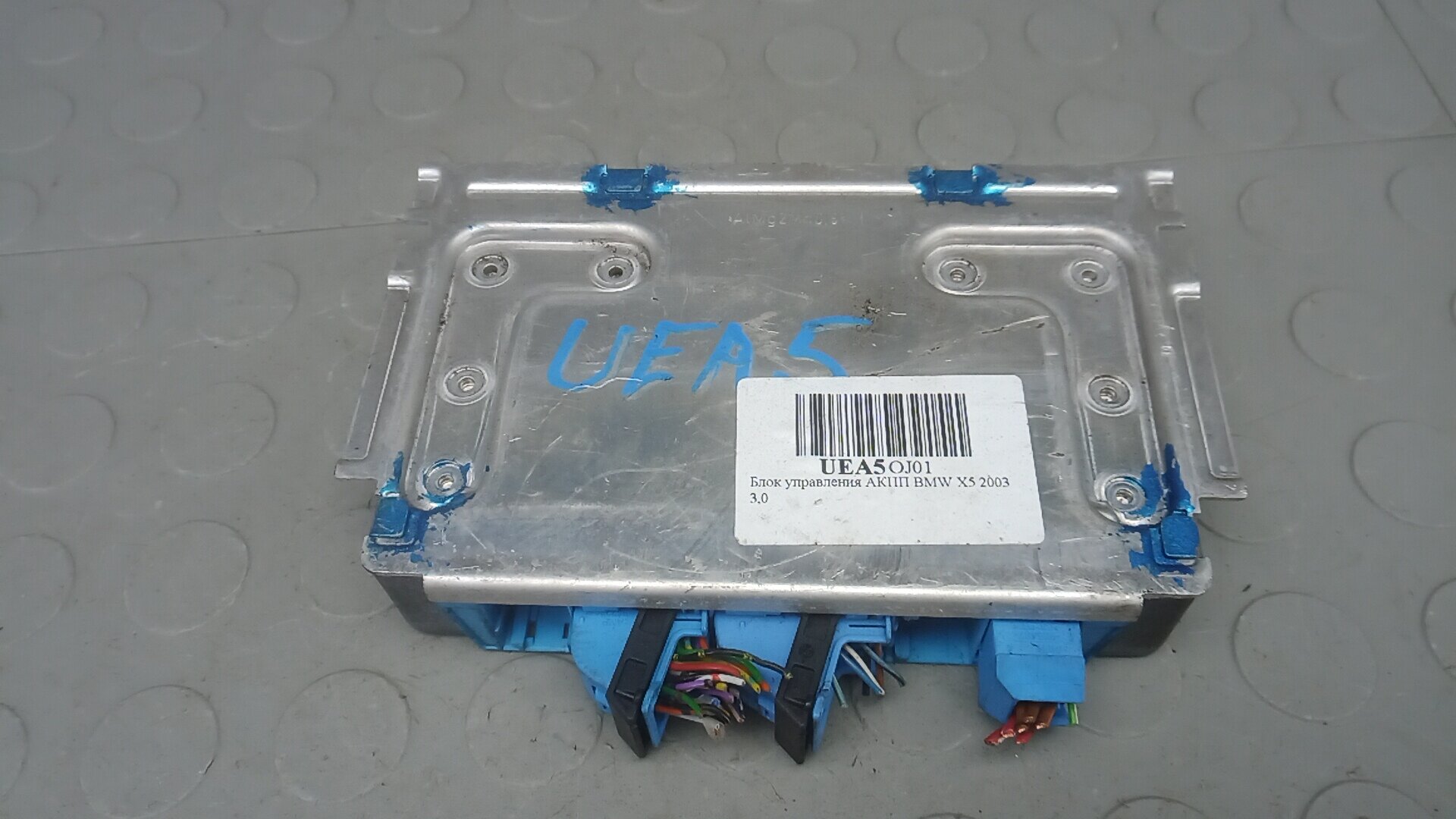 Блок управления АКПП BMW X5 E53, Номер 7518709