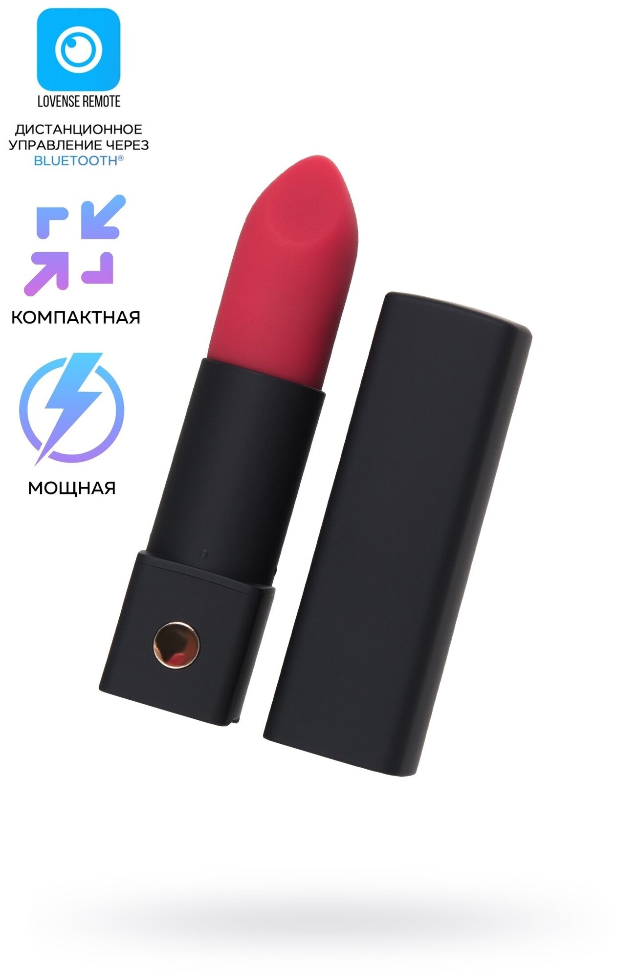 Вибропуля Lovense Exomoon, силикон, розовый, 8,8 см