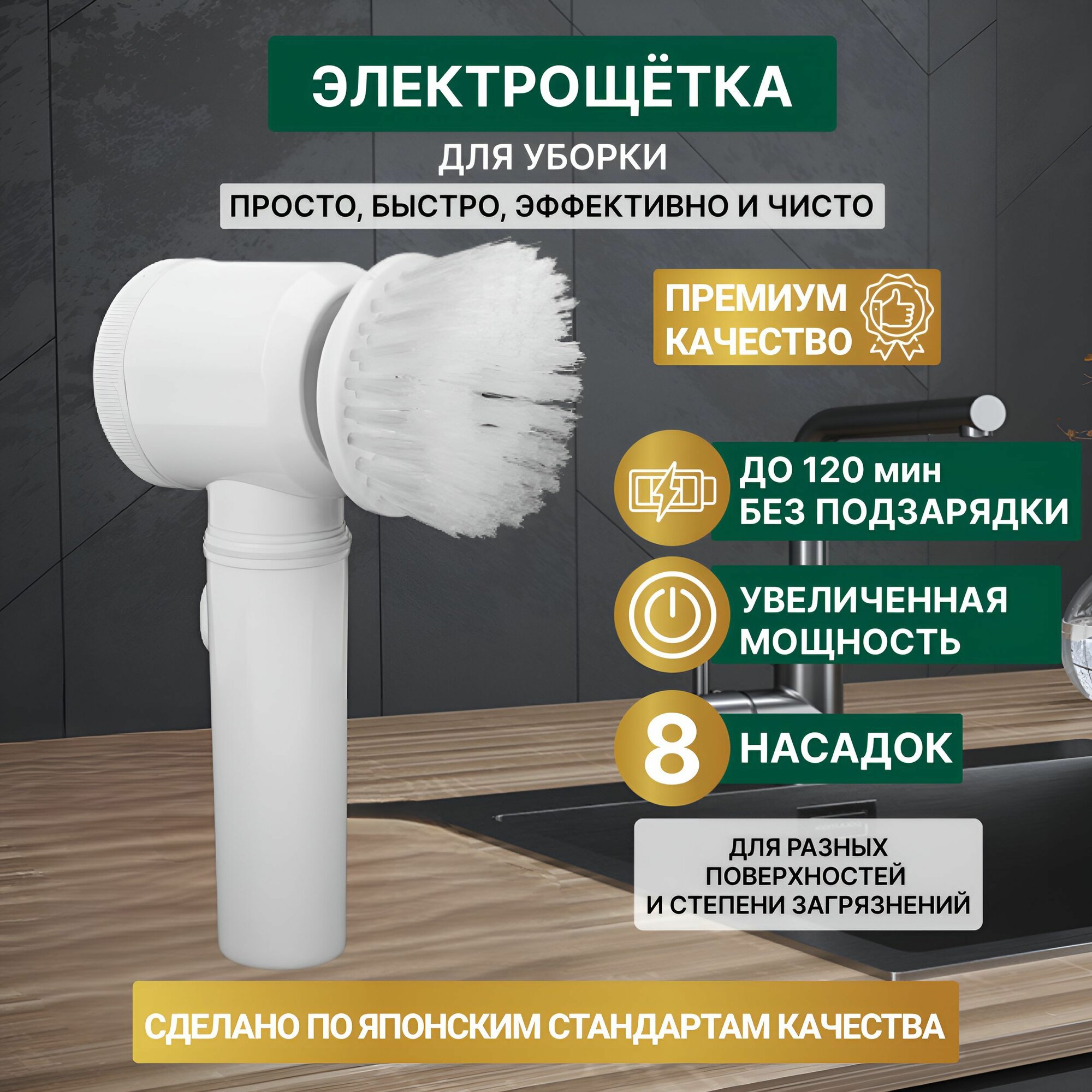 Щетка ручная