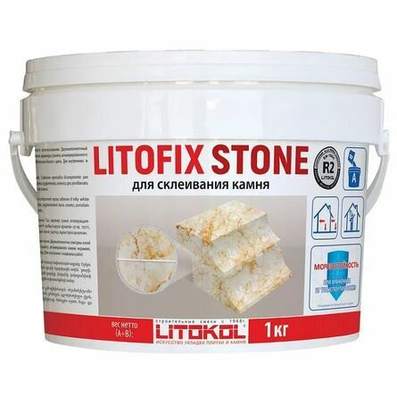 Клей LITOFIX STONE для плитки и камня 1 кг, LITOKOL (Литокол)