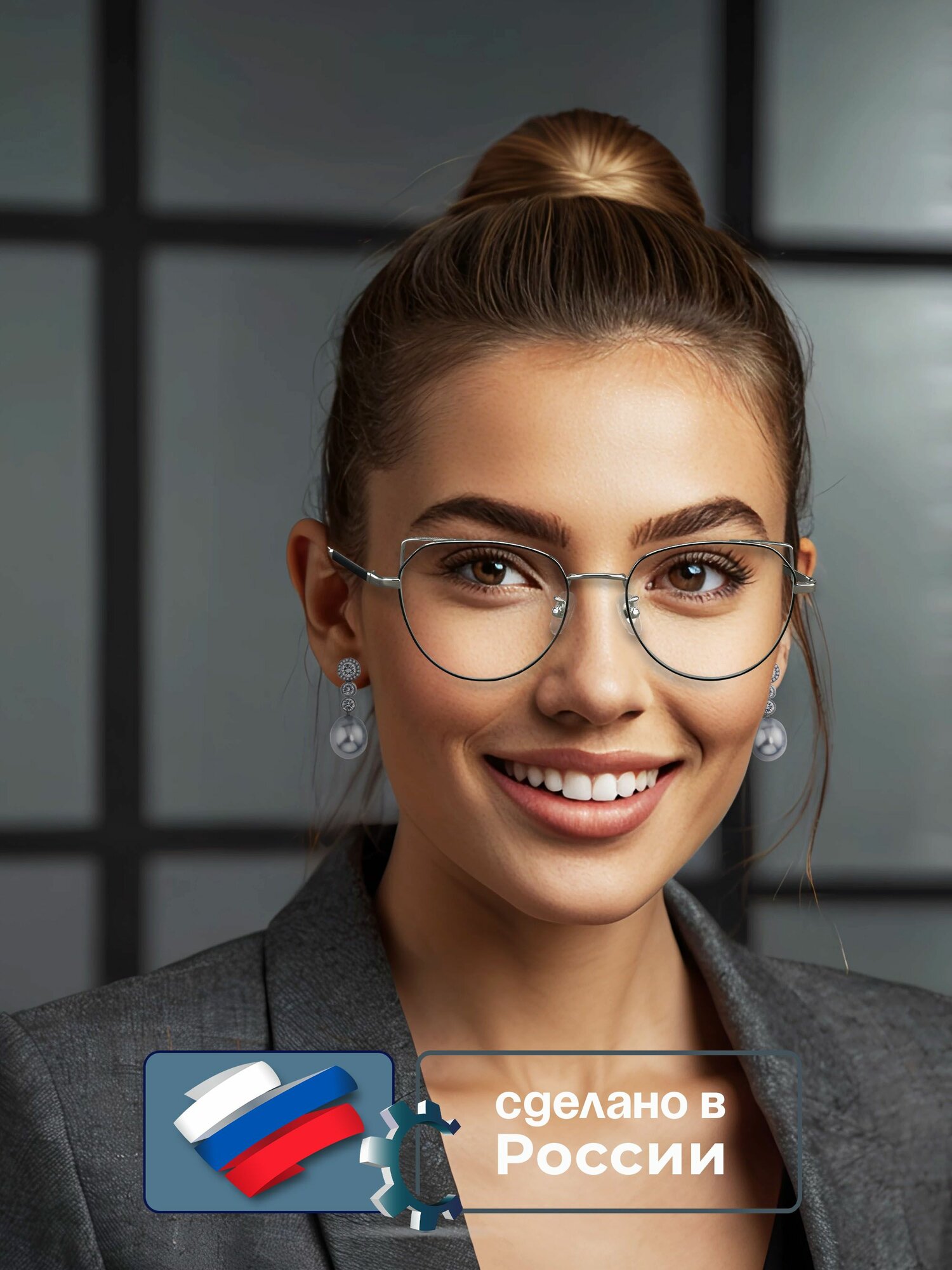 Очки для чтения с футляром на магните Helen Keller мод. 23046 Цвет 1/9 с линзами ROMEO 1.56 HMC/EMI +0.50 РЦ 64-66