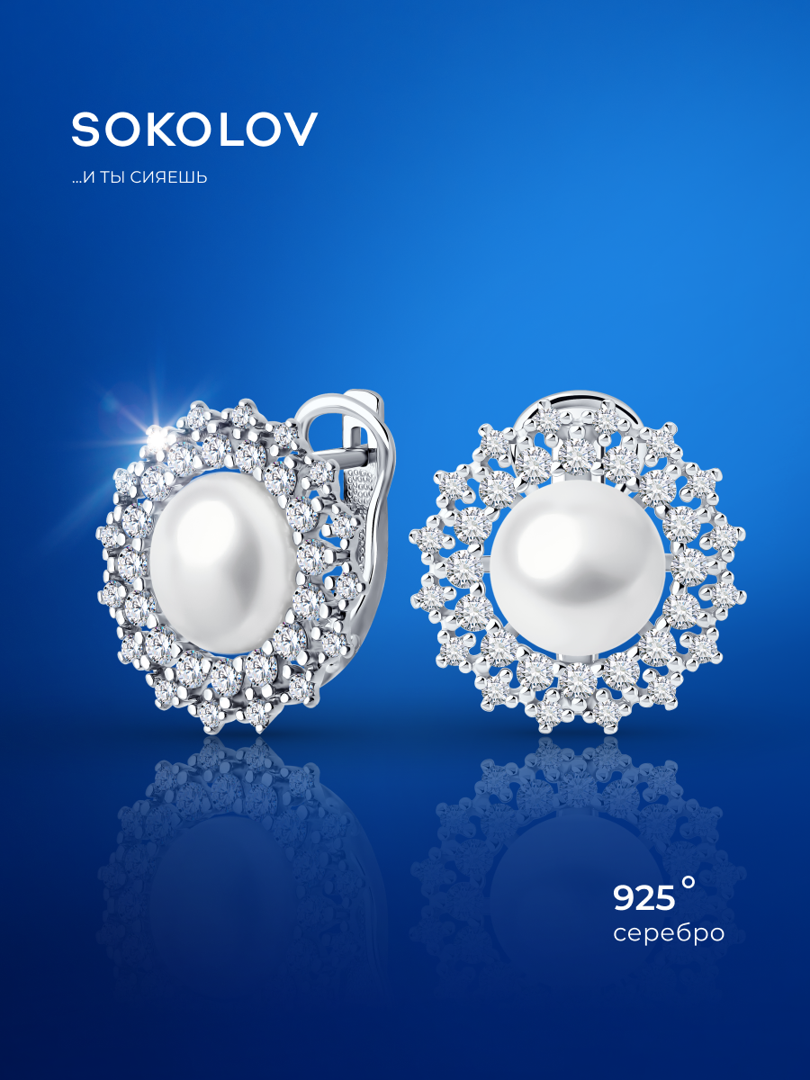 Серьги, серебро, 925 проба, родирование, фианит, жемчуг пресноводный культивированный