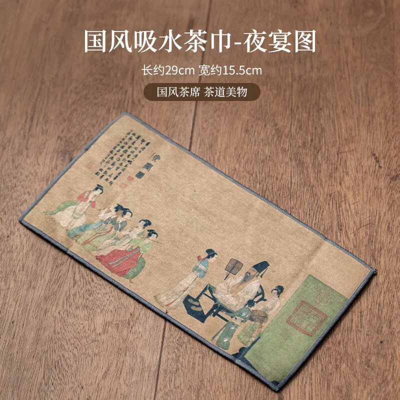 Китайские чайные полотенца 4-29X15.5CM