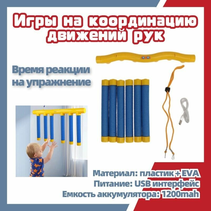Падающие Палочки-игровая игрушка