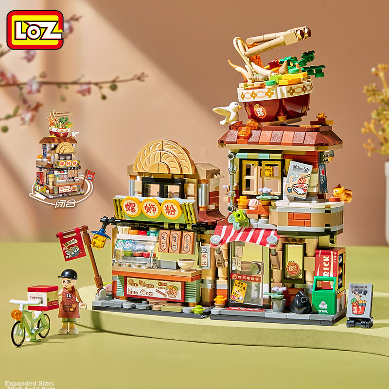 Loz Building Block Assembly Model Street View Children's Toy Gift for Boyfriend Girlfriend Birthday Valentine's Day Present 1295 Luosifen Shop