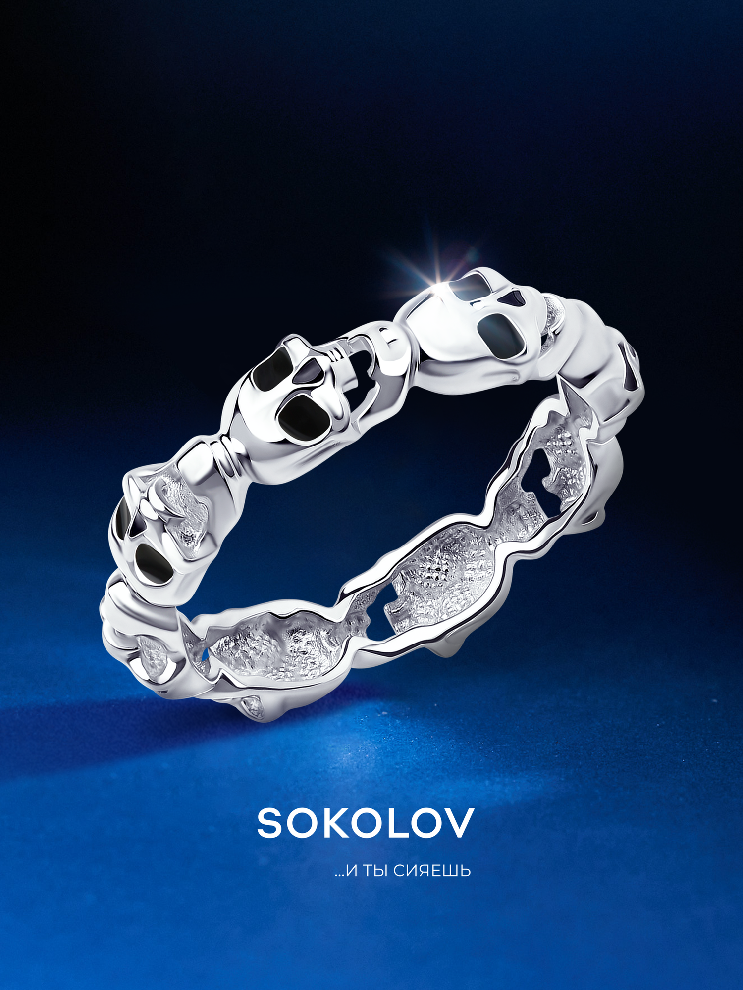 Кольцо, серебро, 925 проба, родирование, эмаль