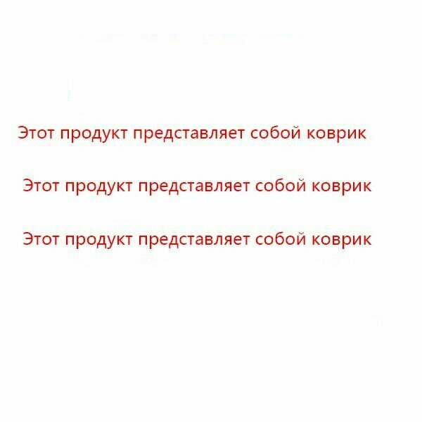 Матрас для кресла-качалки — фото 1