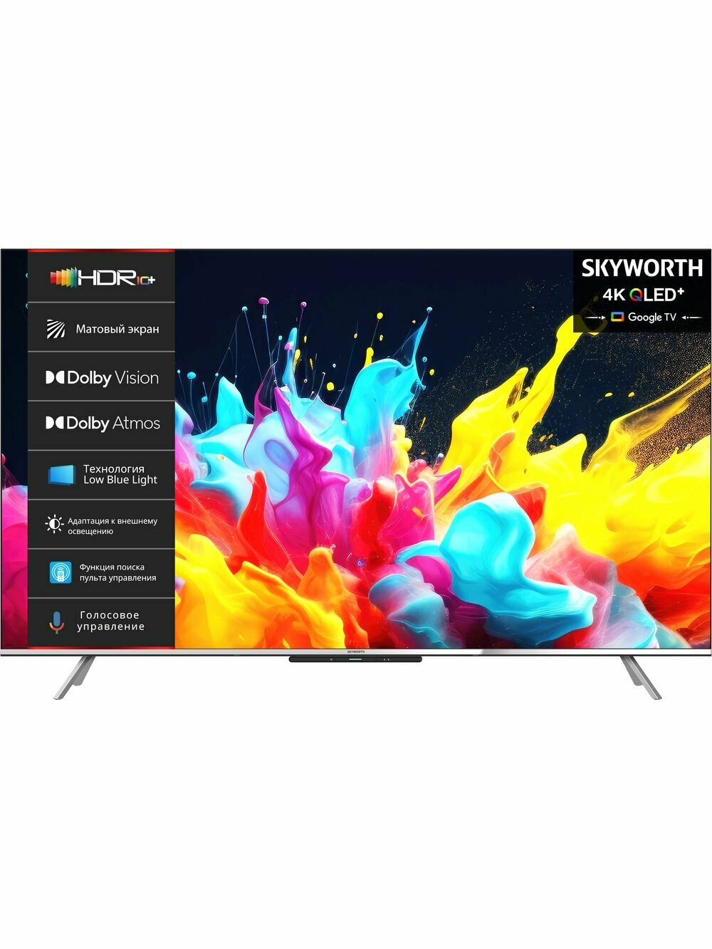 Телевизор Skyworth 55' 55Q66G, Ultra HD, QLED, Matte Screen, Google TV, безрамочный дизайн