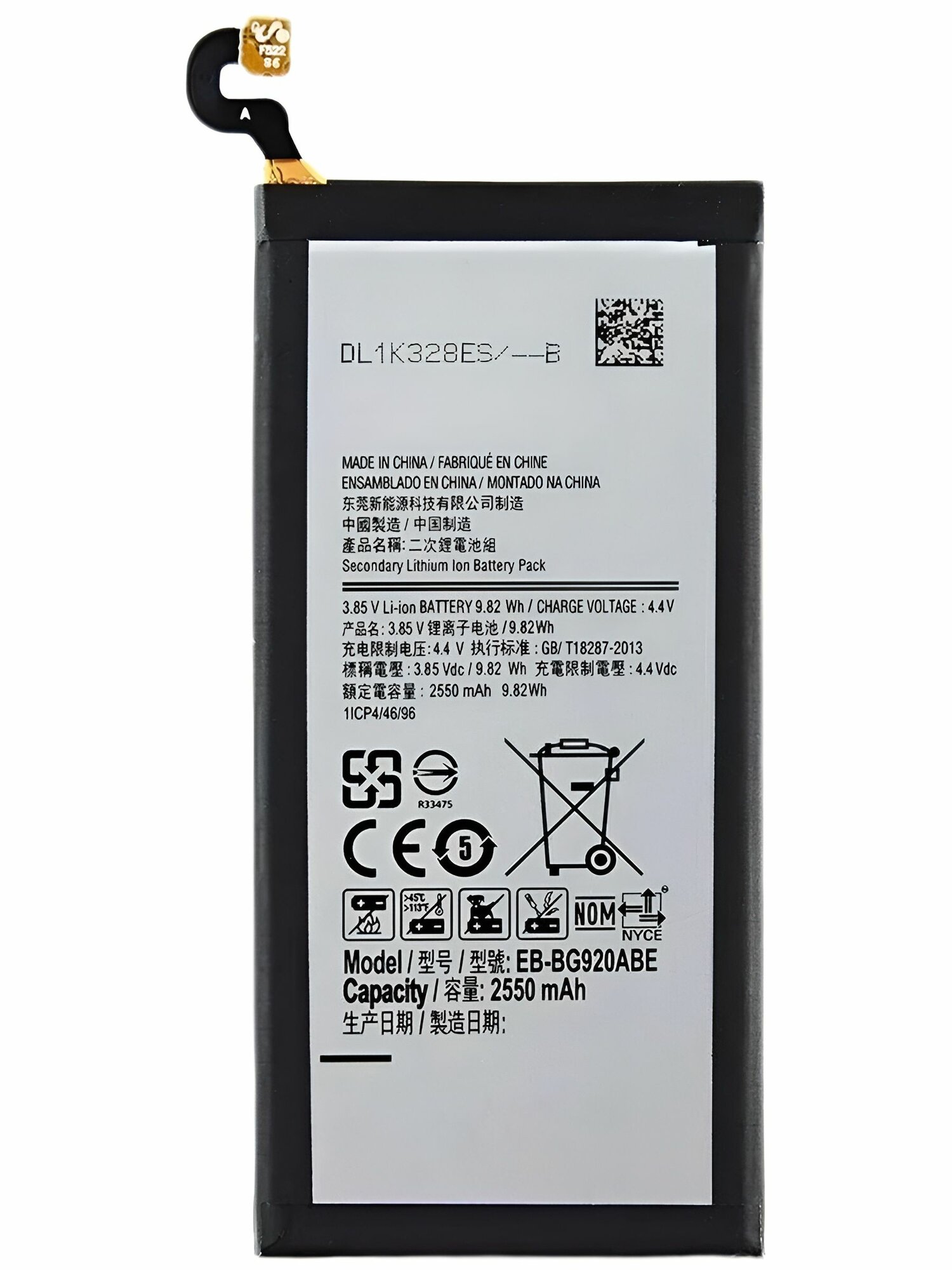 Аккумулятор EB-BG920ABE для Samsung Galaxy S6 / G920F