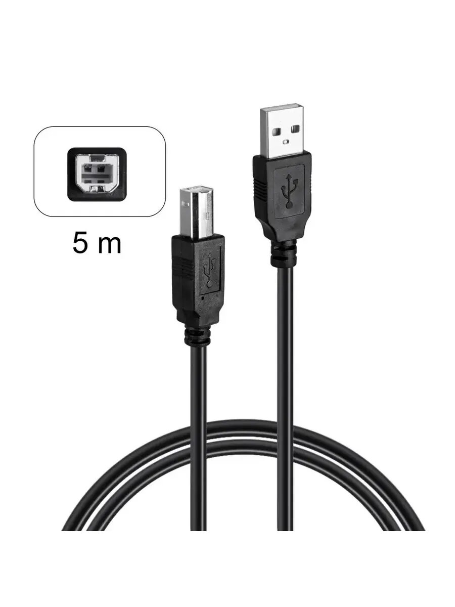 Длина кабеля 5 метров для принтера