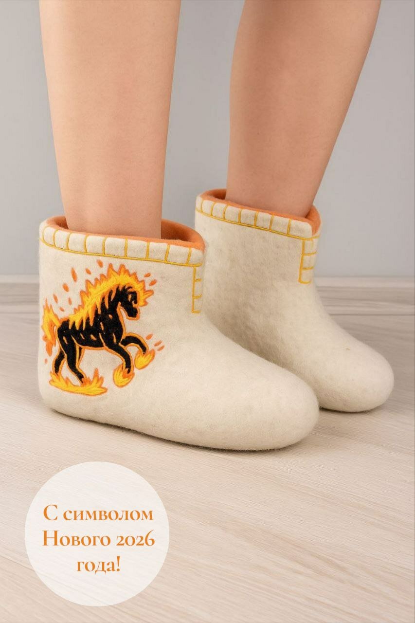 Чувашские Валенки-чуни Красная Огненная Лошадь 2026, символ года