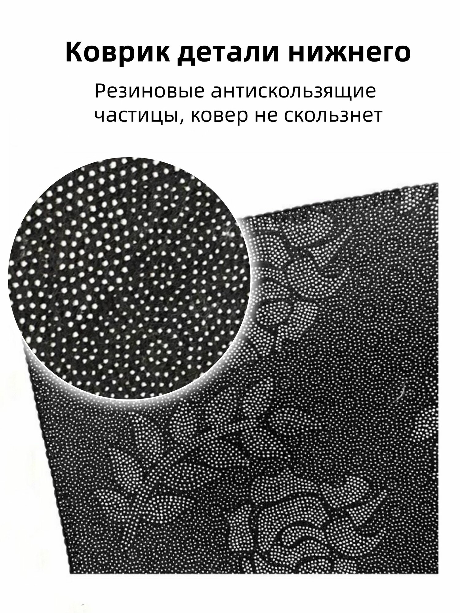 Коврик придверный — фото 1