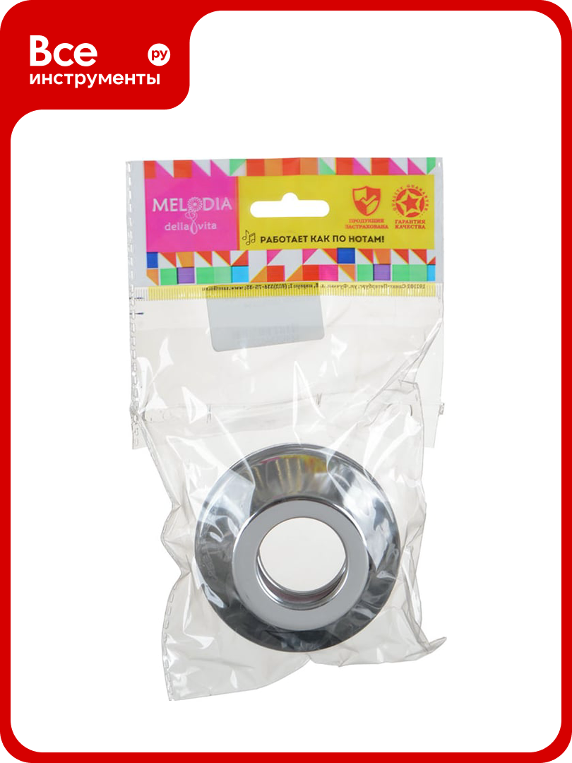 Отражатель Melodia della vita 32мм (1") LUX глубокий нерж. хром (пара) MKP20784 10164, представляет