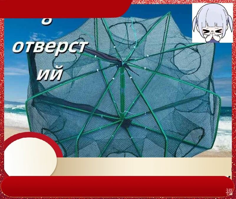 Чехол для садка — фото 1