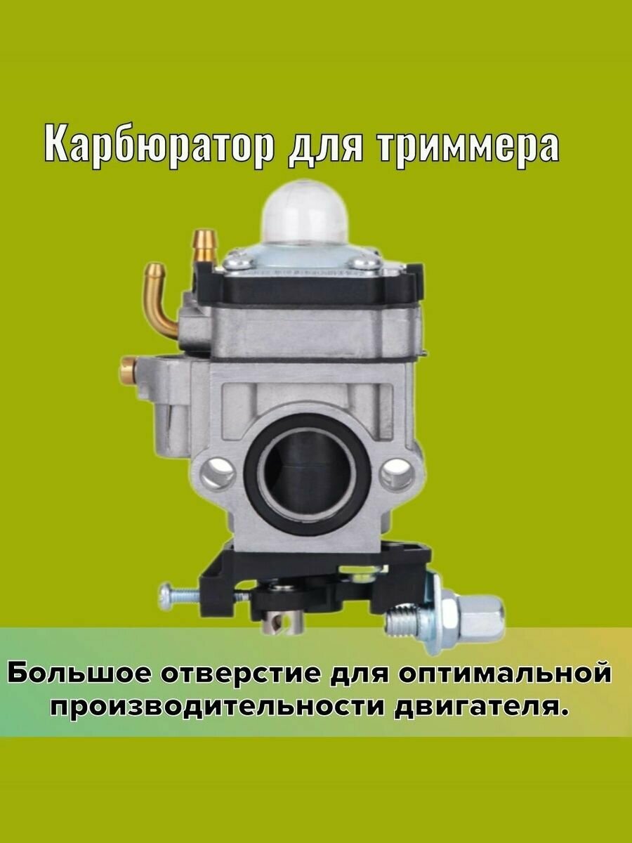 Запчасть для бензоинструмента — фото 1