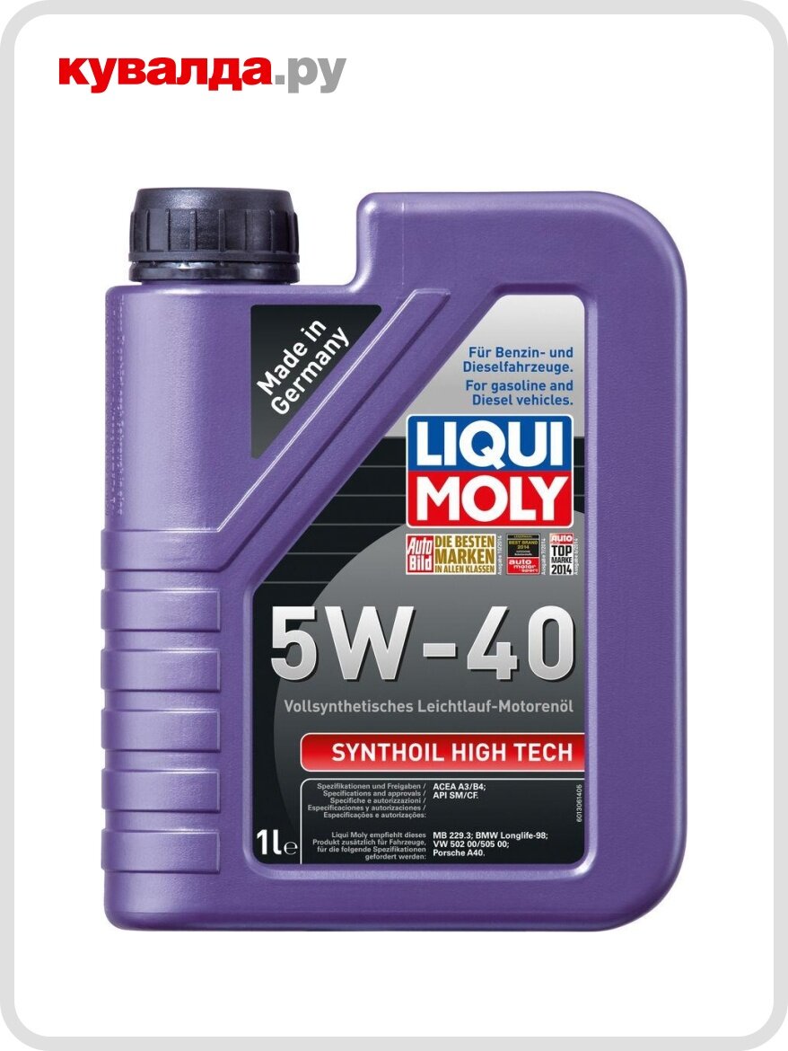 Масло моторное LIQUI MOLY SAE 5W40 Synthoil High Tech 1 л 1924/1855