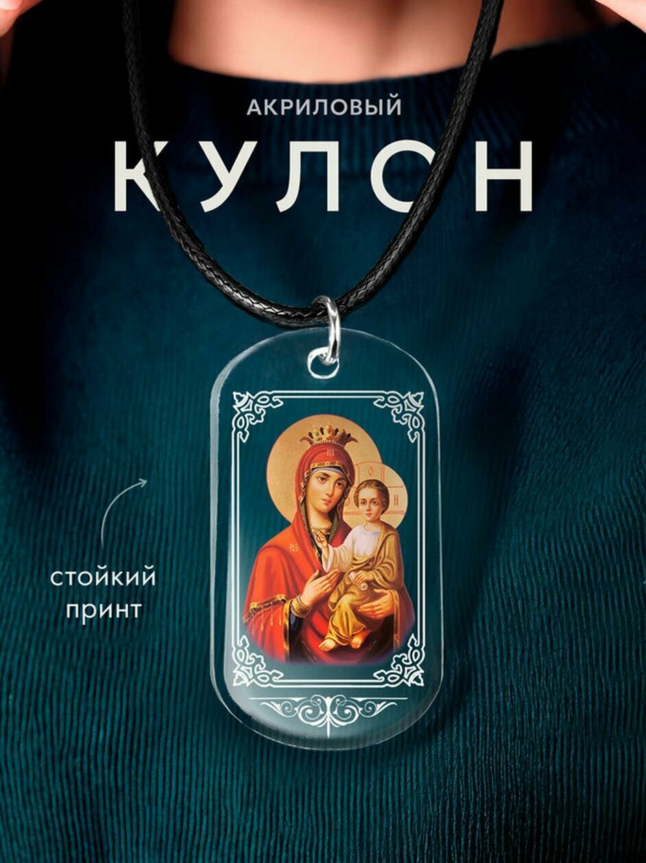 Подвеска