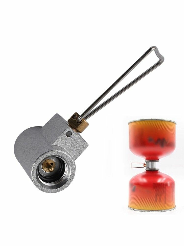 Адаптер для газовой плиты