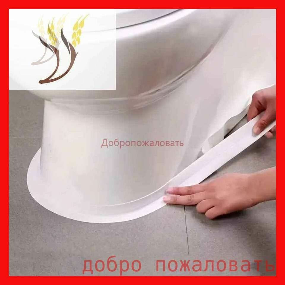 Плинтус для столешницы