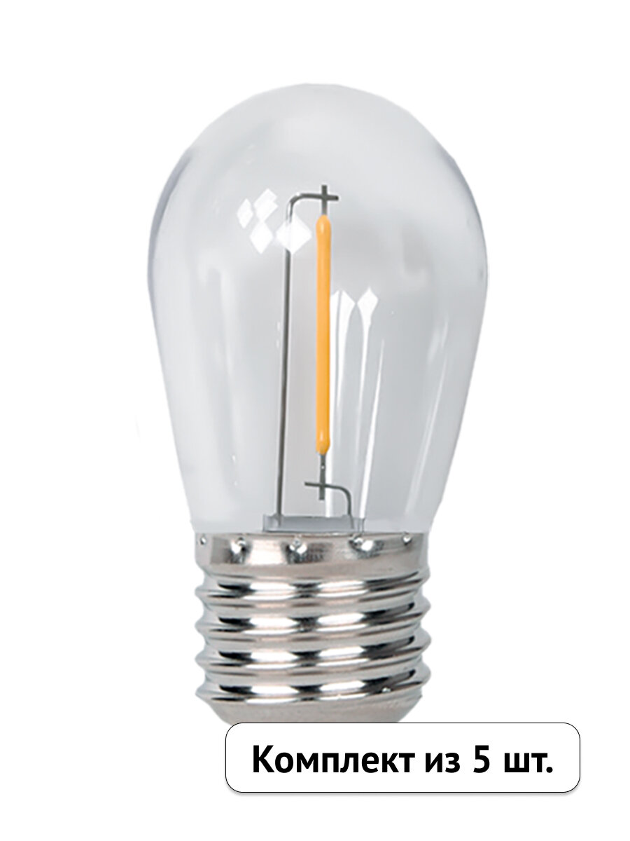 Лампочка светодиодная Jazzway PLED-ECO для "Белт лайт" LED-ECO-S14 1Вт, 2700K, 80Лм, E27 (комплект из 5 шт.)