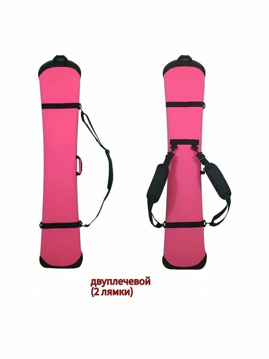 CHAILISI чехол для сноуборда, Чехол для сноуборда