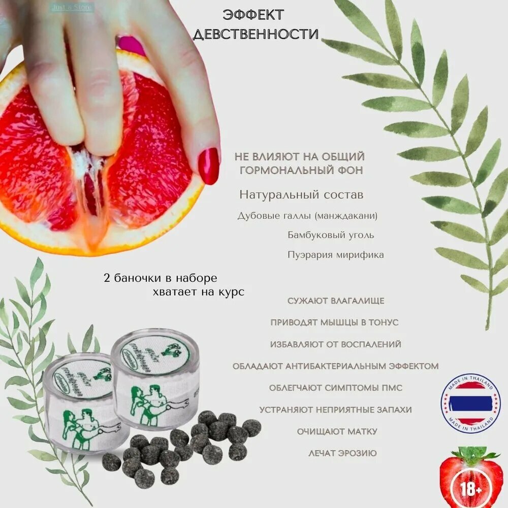 OLD BEE Средство для интимной гигиены 20 мл