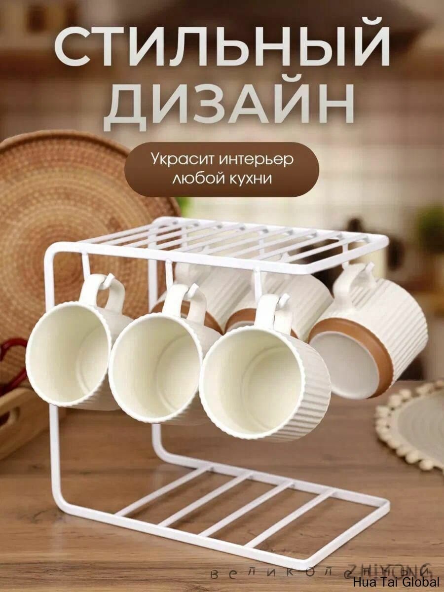 Держатель кухонный — фото 1