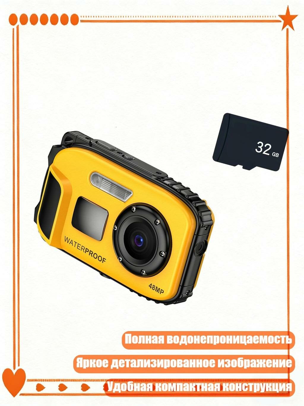 Детский водонепроницаемый цифровой фотоаппарат 720P, 1