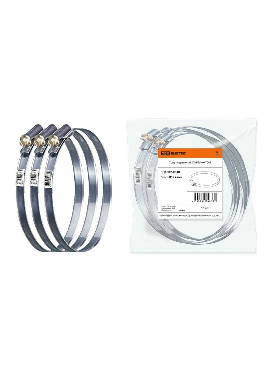 Хомут червячный, 16-25 мм TDM (3шт)