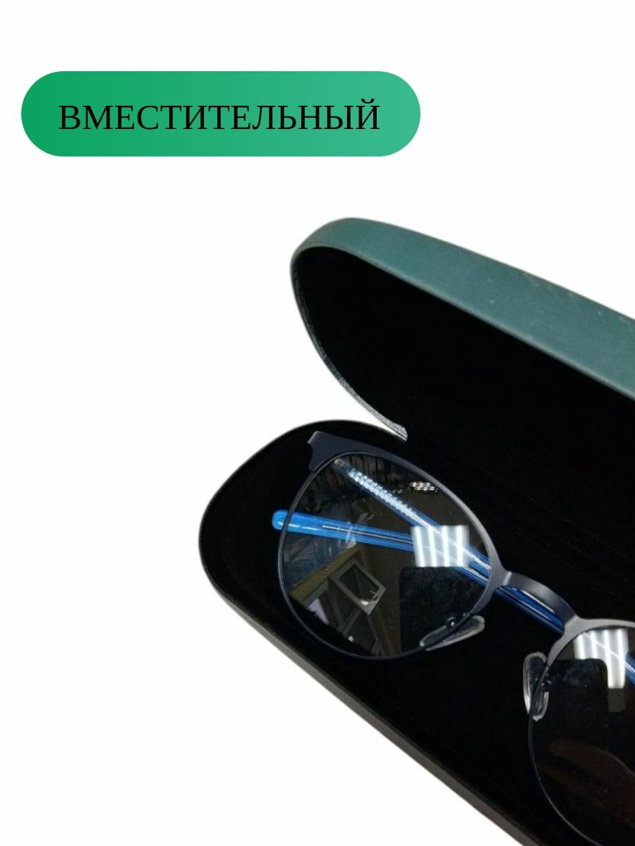 Футляр для очков — фото 1