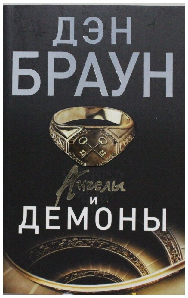 Семь жизней за императора: война приходит с Востока