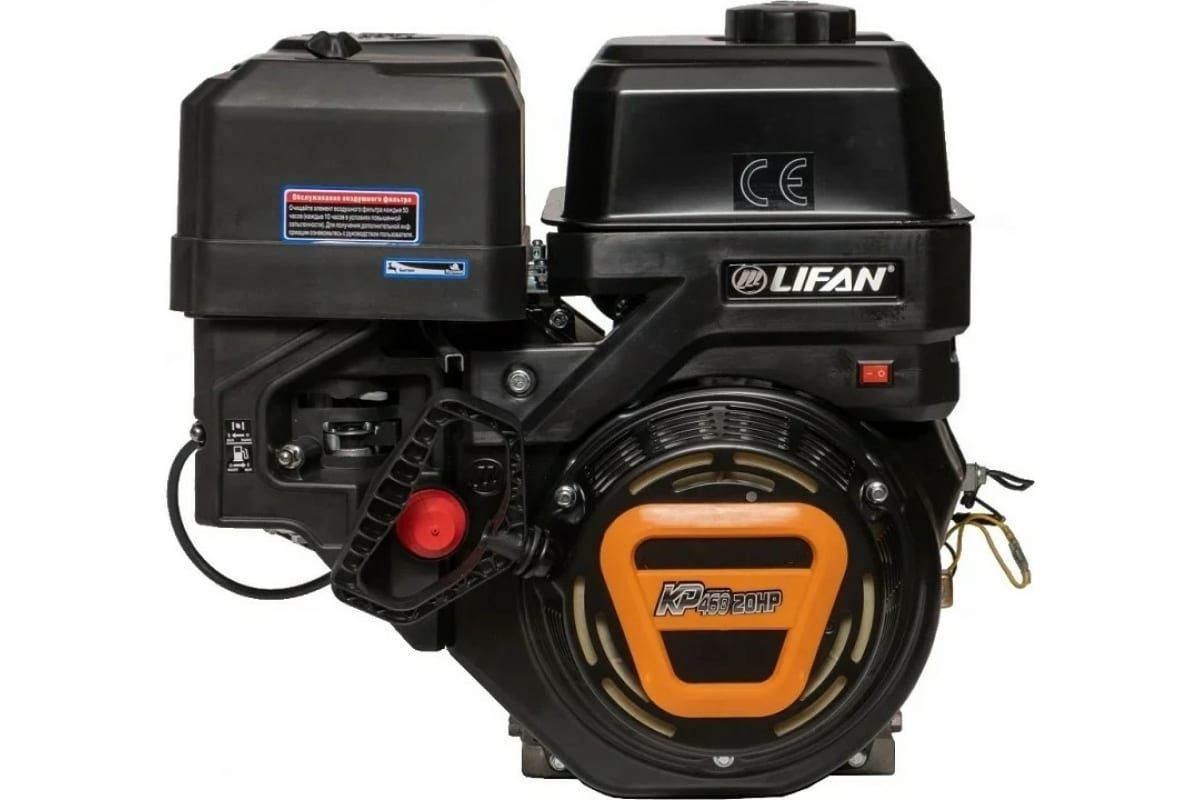 Двигатель Lifan KP460 D25 3А