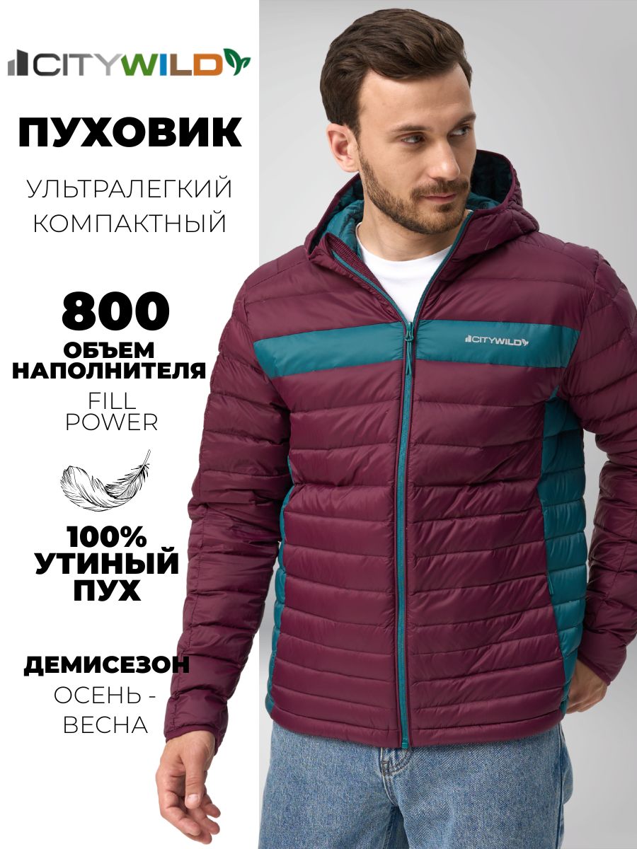 Пуховик Базовая коллекция