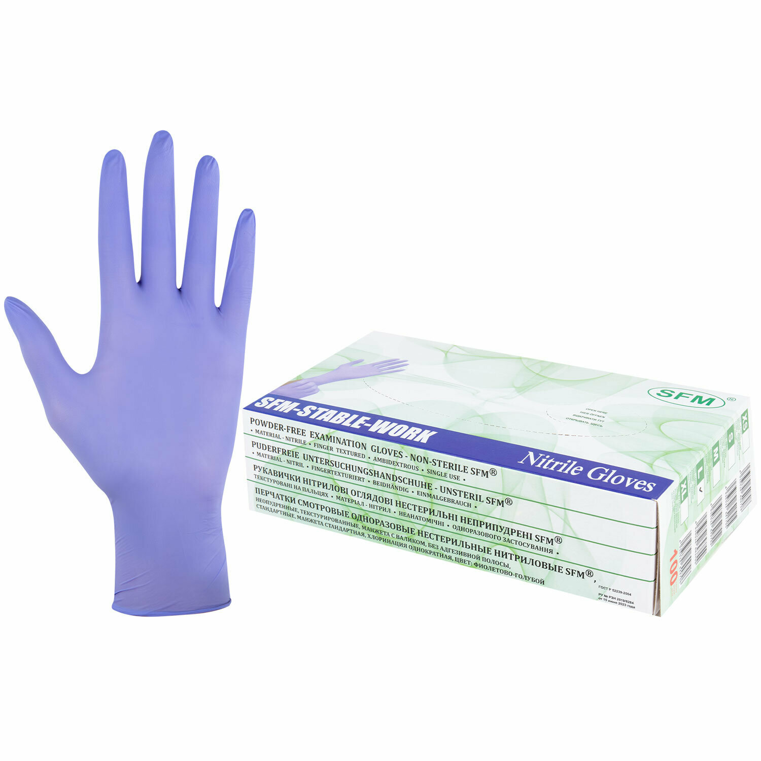 Перчатки нитриловые смотровые SFM Stable-Work/SUPERSOFT N 135, Германия, 50 пар (100 штук), размер 8-9, L (большой)