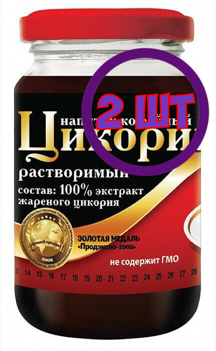 Русский цикорий цикорий Еремеевское (Твист), стекло, 200 гр. (комплект 2 шт.) 5500029