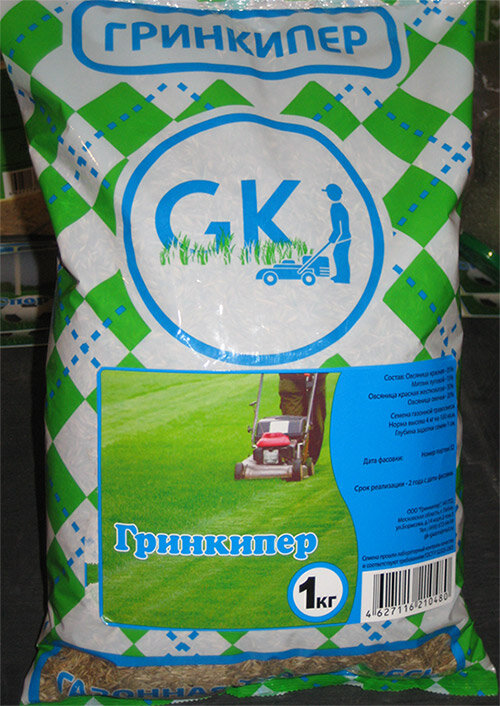Газон Гринкипер ГринКипер (1кг./пак.)