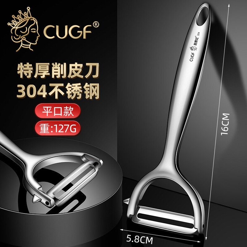 Овощечистка из нержавеющей стали, домашняя картофелечистка, яблокочистка, волшебная овощечистка, чистка дыни