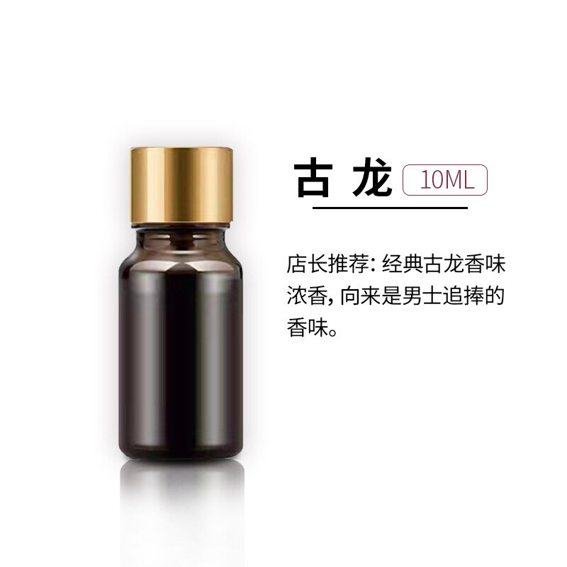 Жидкая добавка Fragrant Fu, для авто, цветочный аромат, 10-20 мл