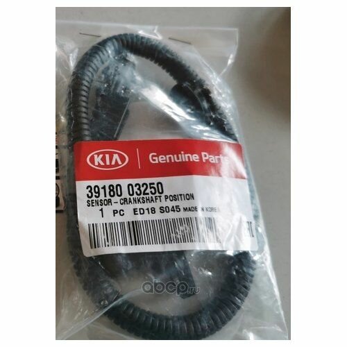 Датчик положения коленвала Hyundai-Kia 3918003250