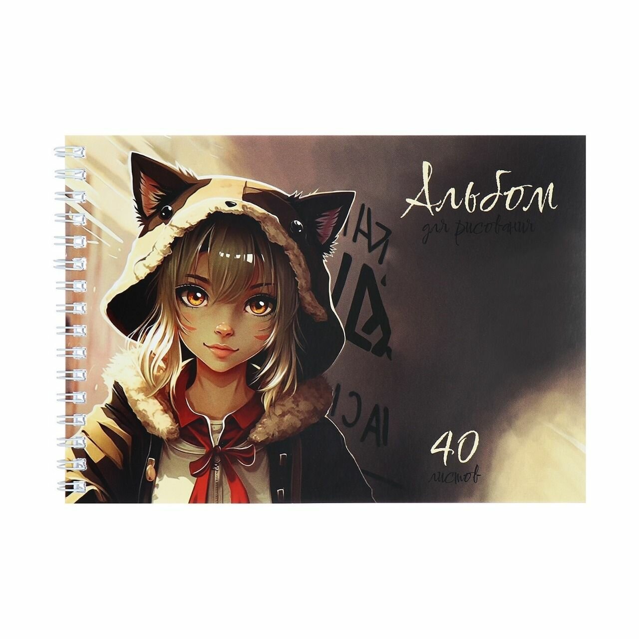 Альбом Calligrata "Аниме Мечтатель", А5, 40л, мелованный картон, розовый, голубой