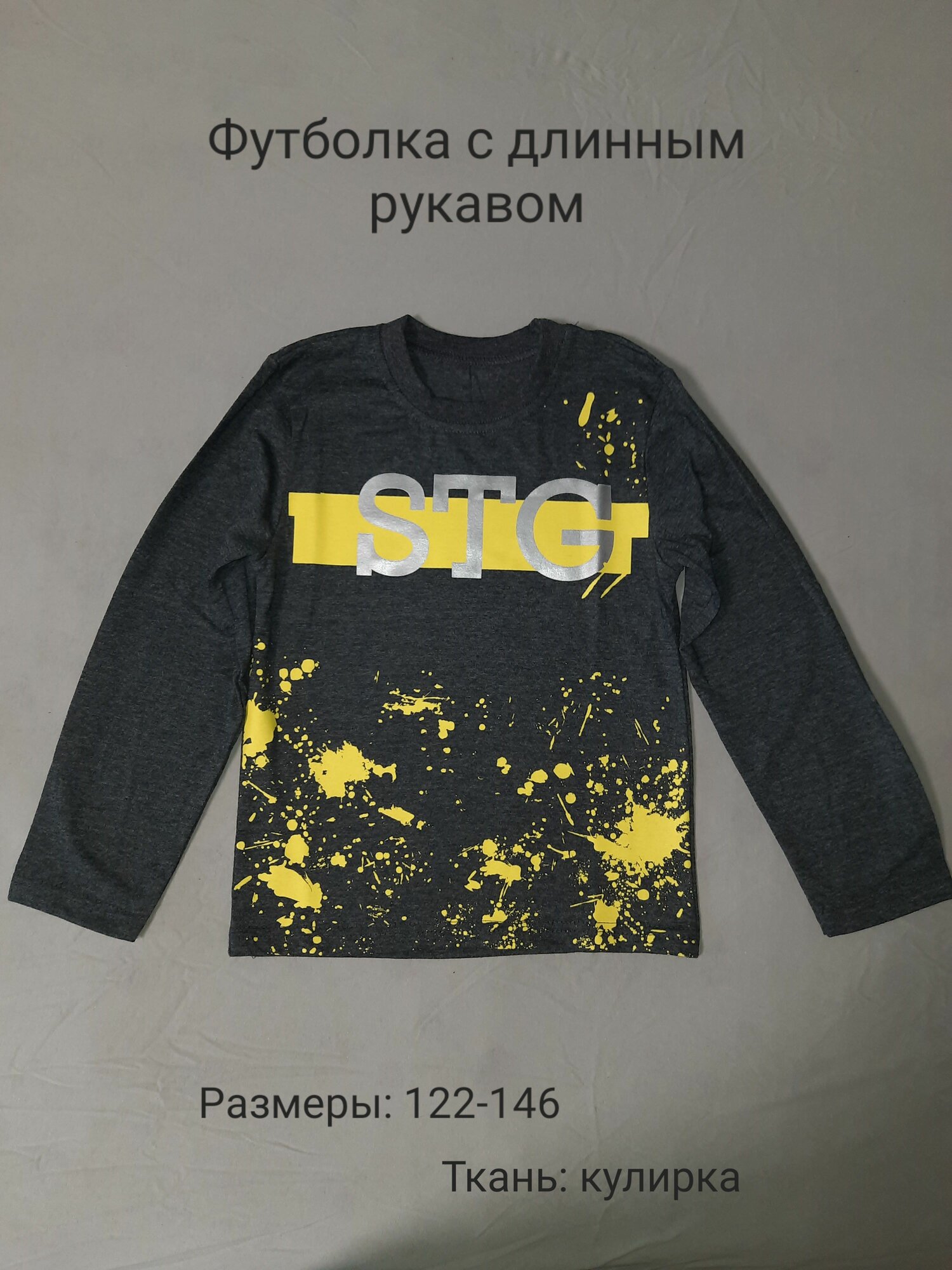 Футболка