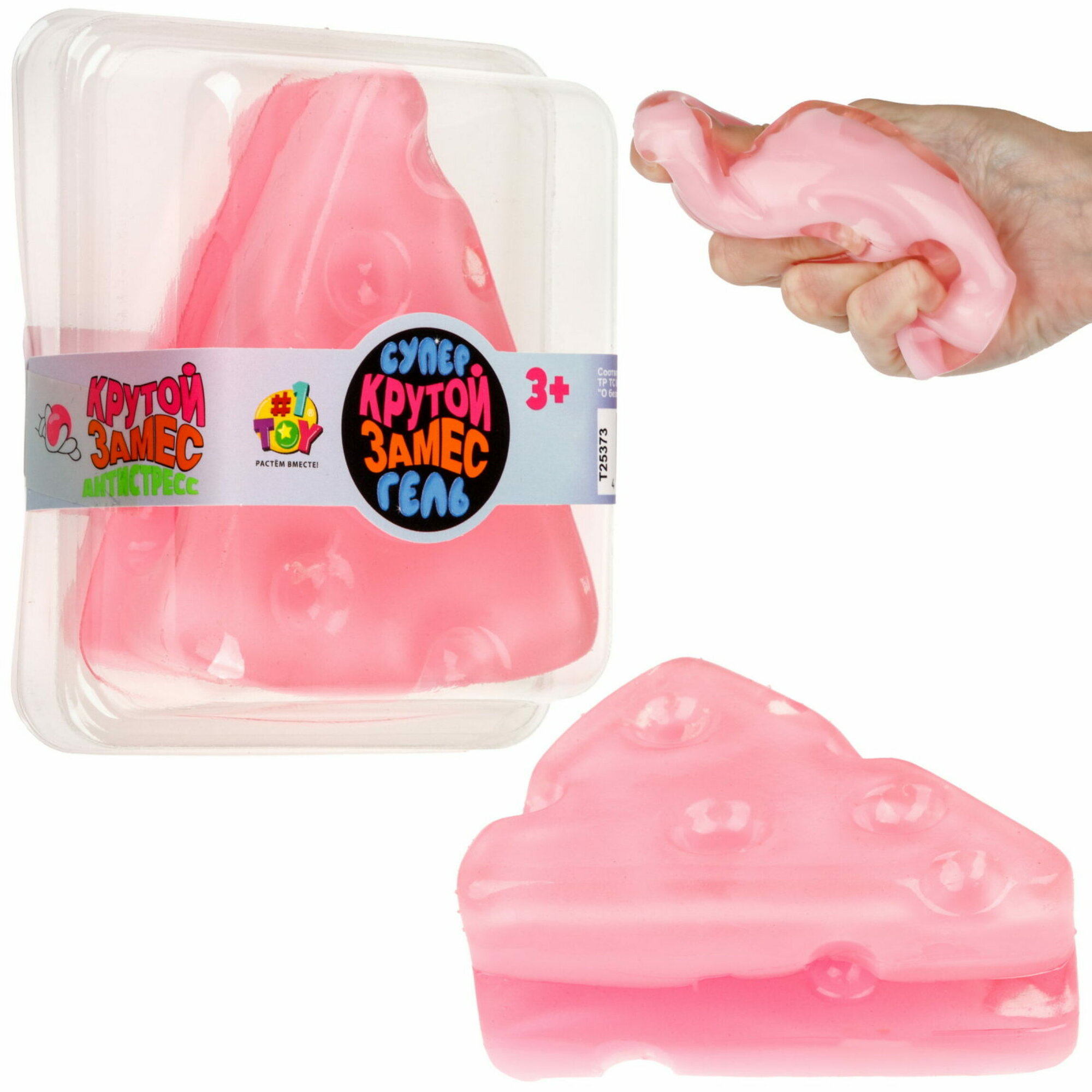 Игрушка-антистресс 1TOY Крутой замес Супергель «Сыр», красный