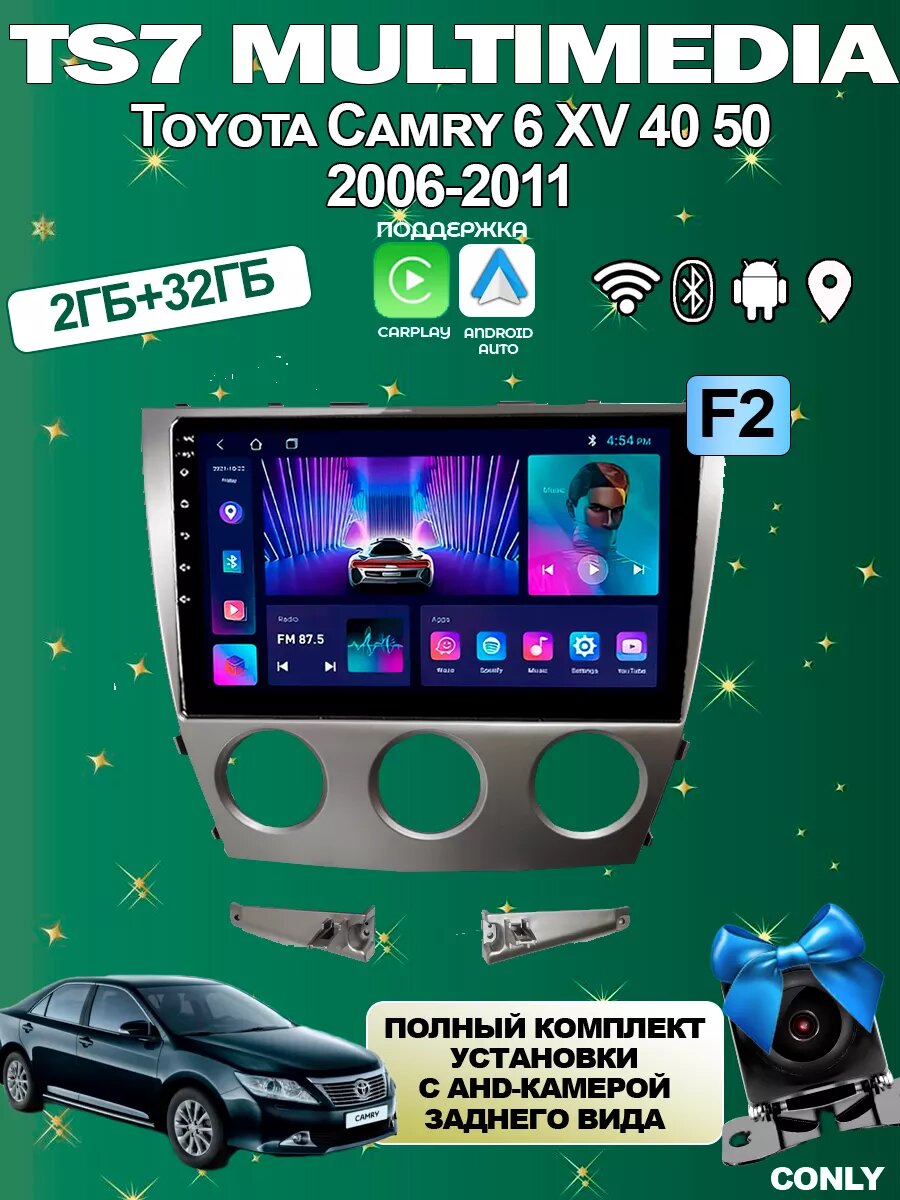 Андроид магнитола для Toyota Camry 6 XV 40 50 2-32 Bluetooth, FM/AM, GPS, Сенсорная