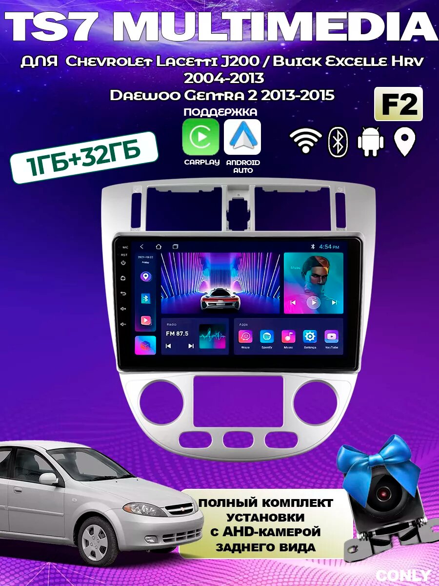 Андроид магнитола для Chevrolet Lacetti J200 2004-2013 TS7 Bluetooth, FM/AM, GPS, Сенсорная