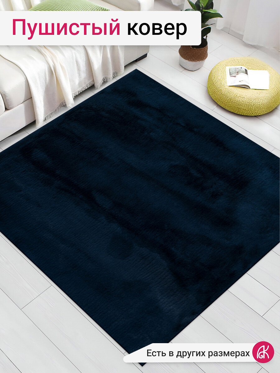 Ковер пушистый 180*180 см Rabbit Rex X24 квадрат