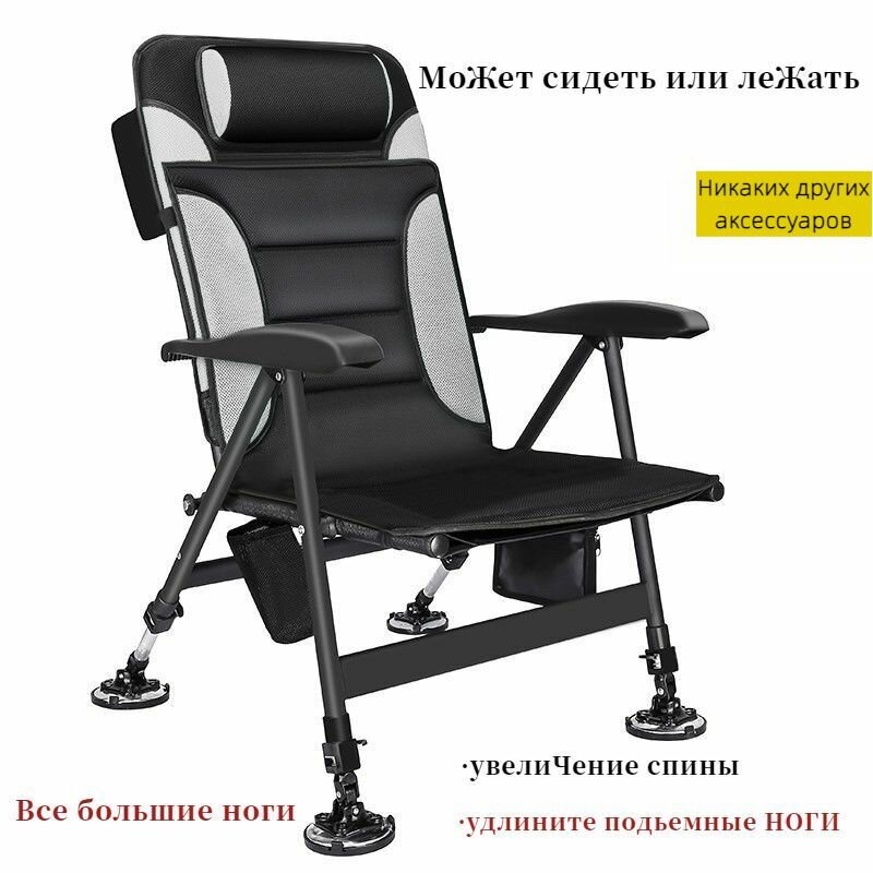 Складной рыболовный стул из алюминиевого сплава, Стул складной туристический