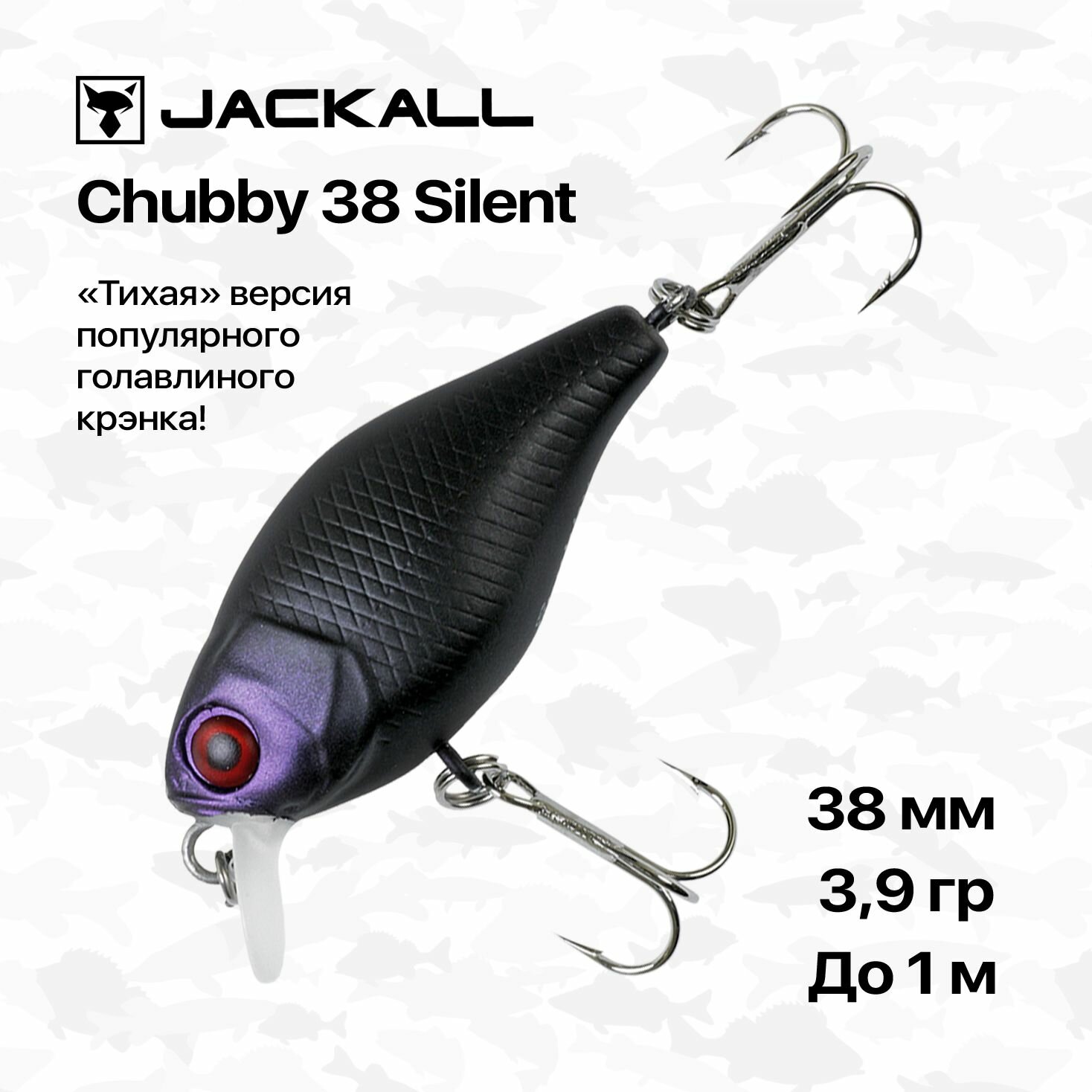 Воблер Jackall Chubby 38SR Silent, 38 мм, 3,9 гр, до 1 м, #Matt Black