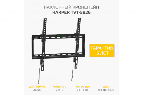 Кронштейн Harper TVT-5826 для LCD телевизора 26"-55"