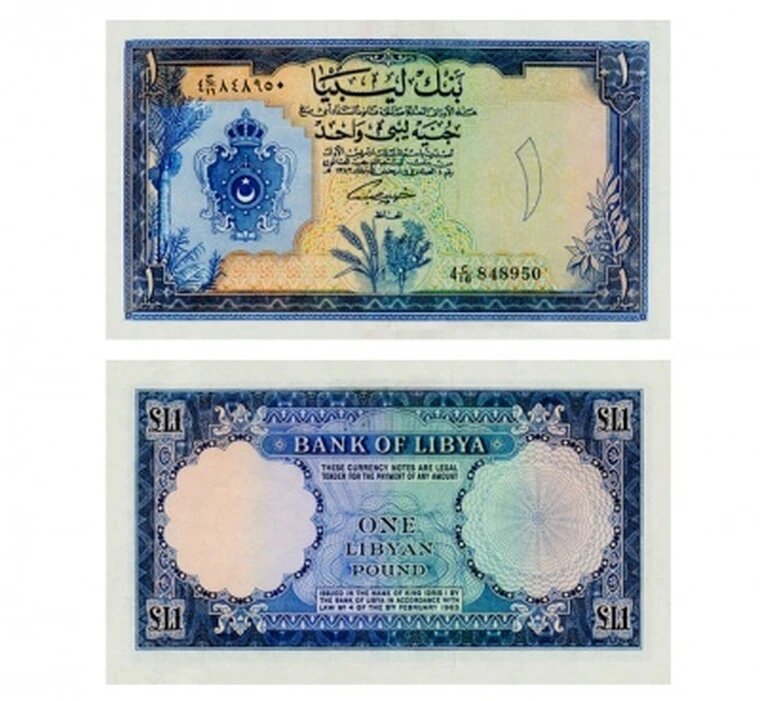1 фунт 1963 Ливия, сувенирная копия, банкноты и купюры редкие коллекционные