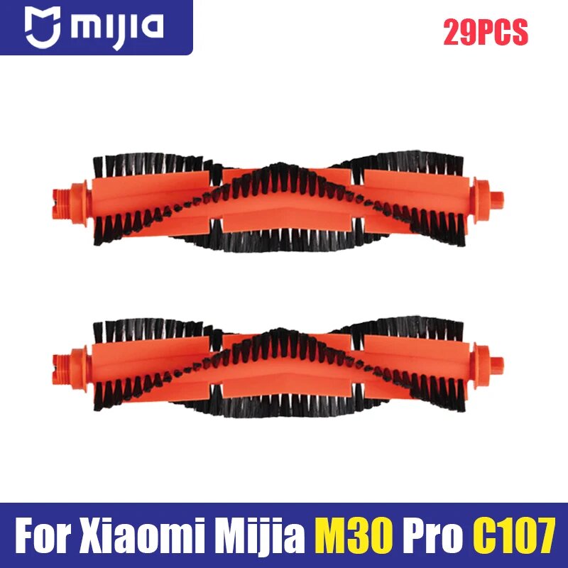 Насадки для Xiaomi Mijia M30 2PCS